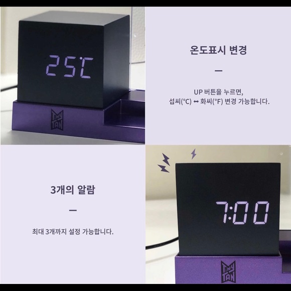 tinytan | Other | Bts Tinytan Magic Door Diorama Light Clock | Poshmark